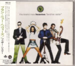 The Brand New Heavies – Brother Sister [1994] Ed. JAP w/OBI – Second ...
